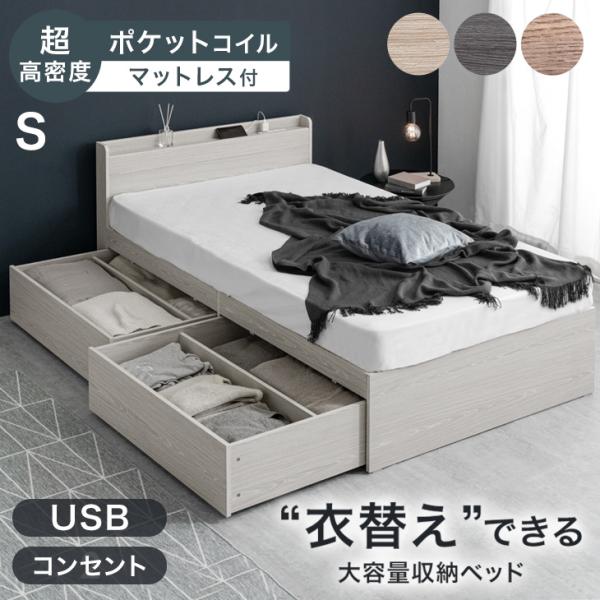 [4/11(土)限定ボーナスストア+5%！更にランクで最大+5%][送料無料（北海道・沖縄県・離島は送料別途）]［ベッド仕様］■サイズ外寸：幅98×奥行き206×高さ79cmコードの長さ：160cmすのこ厚：1.2cm重量:約67kg■素材...