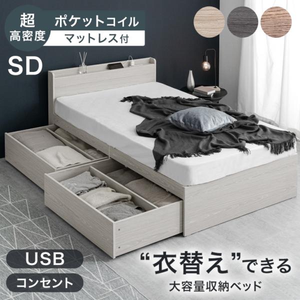 [今ならPayPayで+5％][送料無料（北海道・沖縄県・離島は送料別途）]［ベッド仕様］■サイズ外寸：幅120×奥行き206×高さ79cmコードの長さ：160cmすのこ厚：1.2cm■重量 約75kg■素材 フレーム：強化紙化粧繊維板すの...