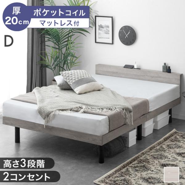 [9/20(日)限定+4%！当店ならP14%〜][送料無料（北海道・沖縄県・離島は送料別途）]・ベッド仕様■サイズ幅140x奥行200x高さ66cmすのこ厚:1.2cmコードの長さ:190cm■重量:約28kg■耐荷重:約300kg■素材フ...