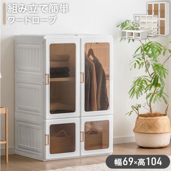 [6/14(日)限定 ボーナスストア+5%！当店ならP15%]★新発売★6/30(火)まで！11,999円[送料無料（北海道・沖縄県・離島は送料別途）]■サイズ 幅69x奥行50x高さ104cm■重量約9kg■耐荷重天板：約20kg棚：約5...