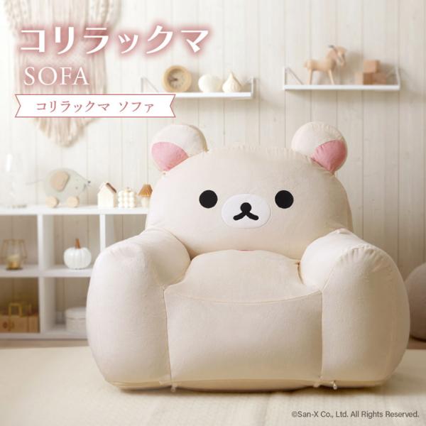 [9/25(金)限定ボーナスストア+4%！当店ならP15%][送料無料（沖縄県・離島は送料別途）]■サイズ約幅87×奥行79×高さ73cm※一番大きい部分を測定値としています。流動性のあるものなので、測り方によってはサイズが異なります■重量...
