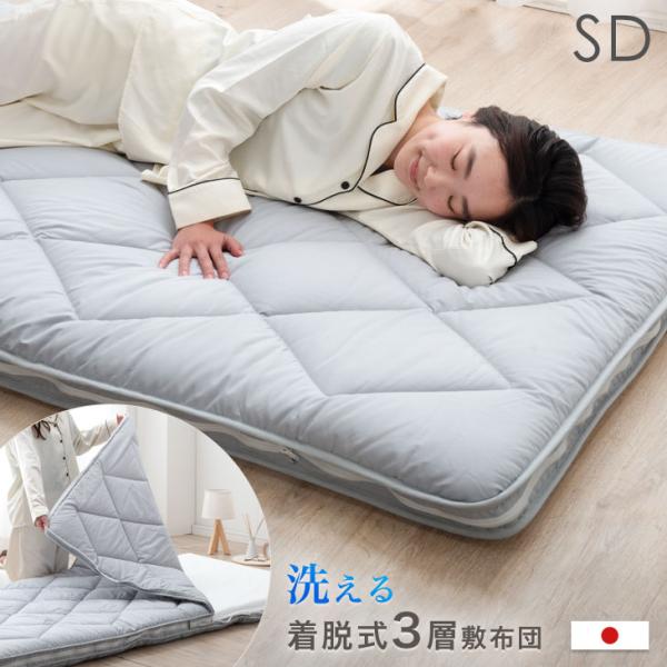 [本日ボーナスストア+5%！当店ならP15%〜][送料無料（北海道・沖縄県・離島は送料別途）]■サイズ幅120x長さ200cm×厚さ約10cm■総重量5.4kg■素材 側地：ポリエステル100％巻き綿：ポリエステル綿100％(帝人ウォシュロ...