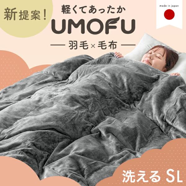 [9/20(日)限定+4%！当店ならP14%〜]★新発売記念★7,999円！10/20(火)迄[送料無料（北海道・沖縄県・離島は送料別途）]   ■サイズ幅150x長さ210cm(シングルロングサイズ) ループ数：8カ所重量：約2.3kg ...