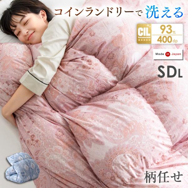 [本日ボーナスストア+5%！当店ならP15%〜]★クリアランス★在庫一掃！23,700円[送料無料（北海道・沖縄県・離島は送料別途）]■サイズ170x210cm重量：約2.1kg (充填量1.2kg)■ループ数８カ所  ■素材表地：綿15%...