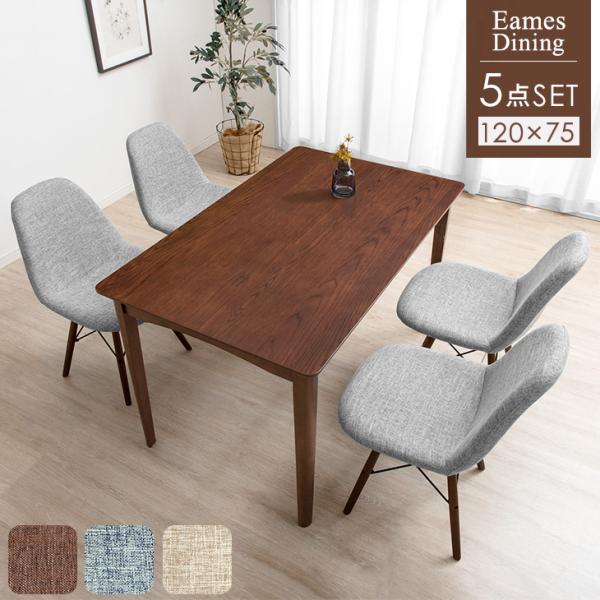 [本日ボーナスストア+5%！当店ならP15%〜][送料無料（北海道・沖縄県・離島は送料別途）]■サイズ【テーブル】幅120×奥行75×高さ71cm【チェア】外寸：幅45×奥行52×高さ77cm座面高：44cm■重量【テーブル】約19kg【チ...