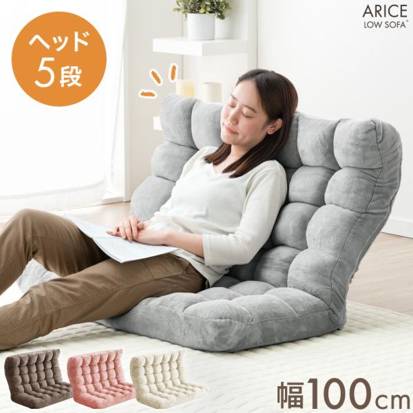 [2/1(日)までBONUS+5%！当店P16％〜2万円以上で更に3%][送料無料（北海道・沖縄県・離島は送料別途）]■サイズ外寸:幅100x奥行52〜90x高さ40〜65cm座面高:13cm■重量約8kg■耐荷重約120kg■素材張地:ポ...