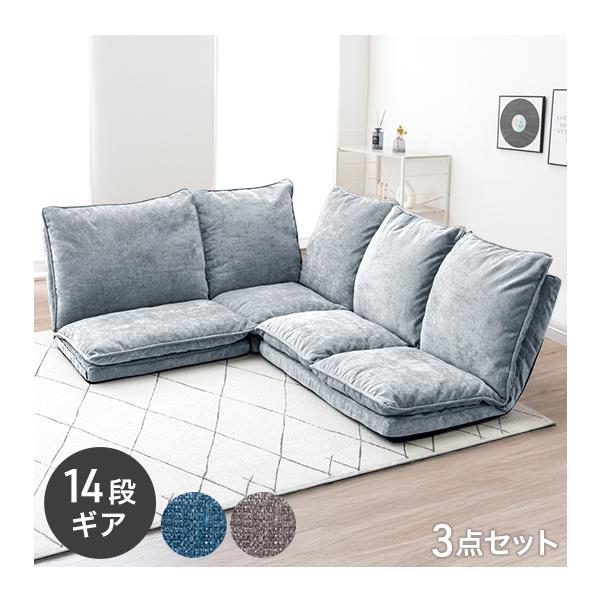 [2/22(日)0時〜ボーナスストア+5%！LYP会員ならP17%〜][送料無料（北海道・沖縄県・離島は送料別途）]■サイズ 【フラット時】1.5P：幅78×奥行115×高さ20cm2P：幅108×奥行115×高さ20cmコーナー：幅115...