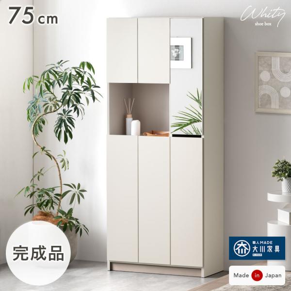 [5/10(日)限定 全品+5%！更にPayPay+5%]★新発売記念★5/31日(木)まで！44,999円[送料無料（北海道・沖縄県は送料別途・離島は配送不可）]■サイズ外寸：幅75x奥行35x高さ177cm■重量約42kg■耐荷重天板：...
