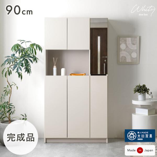 [5/10(日)限定 全品+5%！更にPayPay+5%]★新発売記念★5/31日(木)まで！49,999円[送料無料（北海道・沖縄県は送料別途・離島は配送不可）]■サイズ外寸：幅90x奥行35x高さ177cm■重量約47kg■耐荷重天板：...