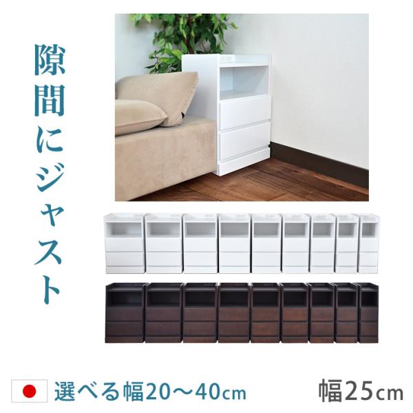 [5/19(火)限定 ボーナスストア+5%！当店ならP14%〜 ][送料無料（北海道・沖縄県・離島は送料別途）]■モールの仕様上、全国一律送料無料の表記がされていますが、北海道・沖縄・離島は別途送料を頂いております。【サイズ】＜外寸＞幅25...