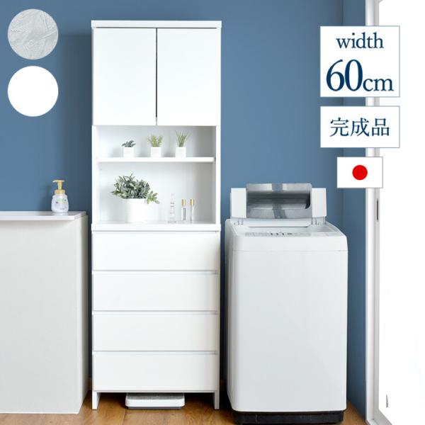 [1/13(火)0時〜ボーナスストア+5%！当店ならP15%〜][送料無料（北海道・沖縄県・離島は送料別途）]■モールの仕様上、全国一律送料無料の表記がされていますが、北海道・沖縄・離島は別途送料を頂いております。・デッドスペースをしっかり...