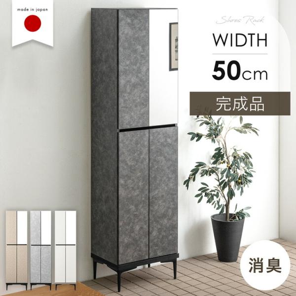 [2/22(日)0時〜ボーナスストア+5%！LYP会員ならP17%〜][送料無料（北海道・沖縄県・離島は送料別途）]■サイズ外寸：幅50x奥行35x高さ188cm■重量約32kg■耐荷重各棚板：約5kg■材質本体：プリント化粧繊維版前板：強...