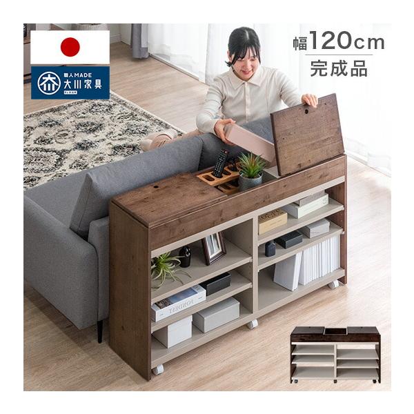 [4/11(土)限定ボーナスストア+5%！更にランクで最大+5%][送料無料（北海道・沖縄県・離島は送料別途）]■サイズ幅120×奥行30×高さ68cm■素材天板・前板・側板：天然木ひのき（集成材）棚板：プリント紙化粧板■耐荷重天板:30k...