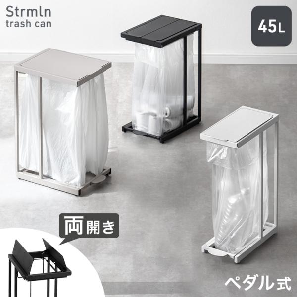 [4/11(土)0時〜ボーナスストア+5%！更にランクで最大+5%]★新発売記念★ 5/17(日)まで！5,499円[送料無料（北海道・沖縄県・離島は送料別途）]■おすすめポイント・シンプル＆無駄のないフレームタイプのゴミ箱　…袋の隅まで無...