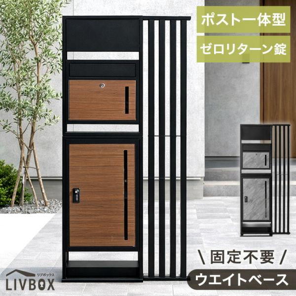 [4/5(日)限定ボーナスストア+5%！当店ならP14%〜]★新発売★ 4/26(日)まで！35,999円[送料無料(北海道・沖縄県・離島は送料別途)] ■サイズ外寸：幅70x奥行49x高さ155cm■重量約30kg■耐荷重本体：約80kg...