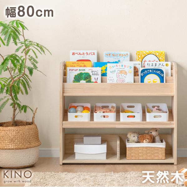 [9/1(火)限定 ボーナスストア+4%！当店ならP12%〜 ]★新発売記念★9/30(水)まで！9,999円[送料無料（北海道・沖縄県・離島は送料別途）]■サイズ幅80×奥行30×高さ70cm■重量約13kg■耐荷重上段：各約10kg（計...