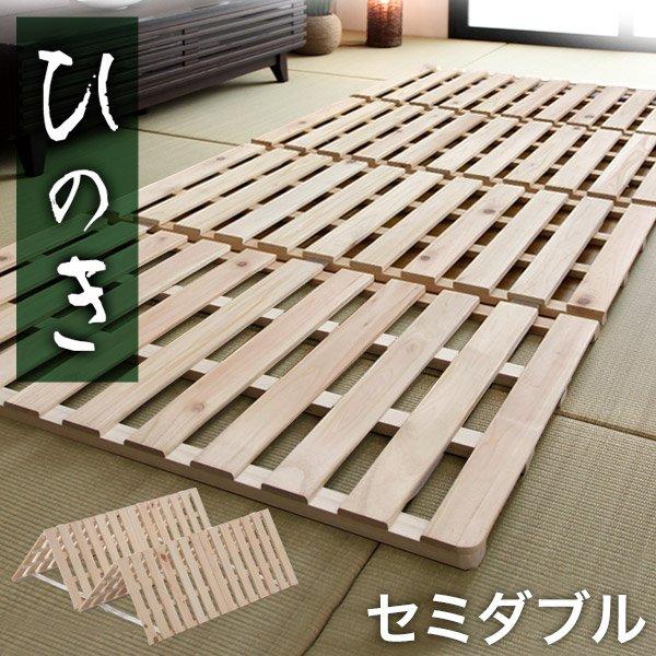 [1/11(日)限定！ボーナスストア+5%！LYP会員ならP17%〜][送料無料（北海道・沖縄県・離島は送料別途）]■サイズ外寸：幅120×長さ188〜198×高さ2.4cmすのこ厚：1.1cmすのこ幅：6cmすのこ間隔：3cm■重量約11...