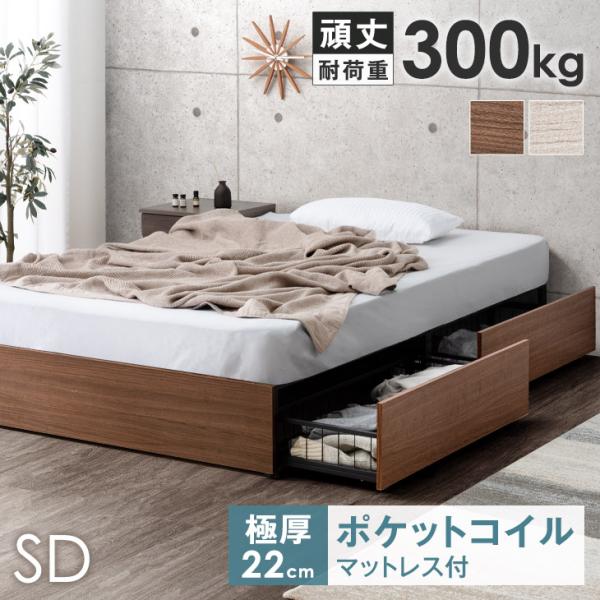 [1/11(日)限定！ボーナスストア+5%！LYP会員ならP17%〜][送料無料（北海道・沖縄県・離島は送料別途）]・ベッド仕様■サイズ外寸：幅:120×奥行196×高さ26cmベッド内寸：幅120×奥行196cm■重量約40kg■耐荷重約...