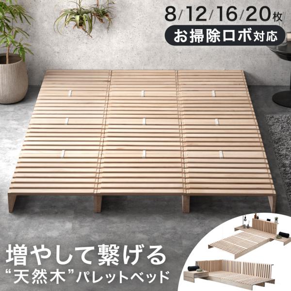 [今ならPayPayで+5%]※パレットのみの販売ページです。[送料無料（北海道・沖縄県・離島は送料別途）]■サイズ1枚：幅50×奥行き50×高さ13cm床から下の高さ：11cm連結パーツ：【小ヨコ用】内寸3.8×2.5cm【大タテ用】内寸...