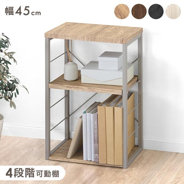 [1/13(火)0時〜ボーナスストア+5%！当店ならP15%〜][送料無料（北海道・沖縄県・離島は送料別途）]■サイズ幅45x奥行25x高さ71.5cm■重量約7kg■耐荷重天板：約40kg棚板：各段約20kg■素材【天板・棚板】表面：PV...