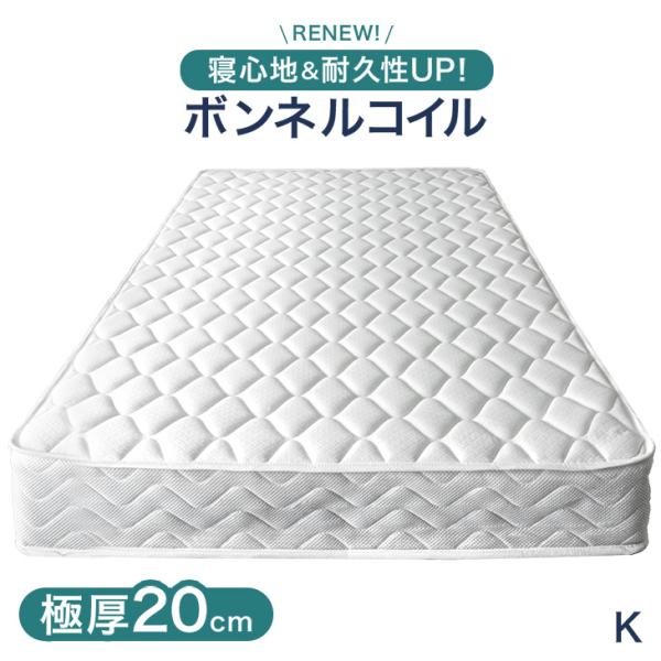 [2/15(日)0時〜ボーナスストア+5%！当店ならP14%〜][送料無料（北海道・沖縄県・離島は送料別途）]■サイズ幅180×奥行195×高さ20cm■重量約28kg■素材表：無地ニット(表)+ウレタン+不織布+フェルト側面：メッシュ裏面...