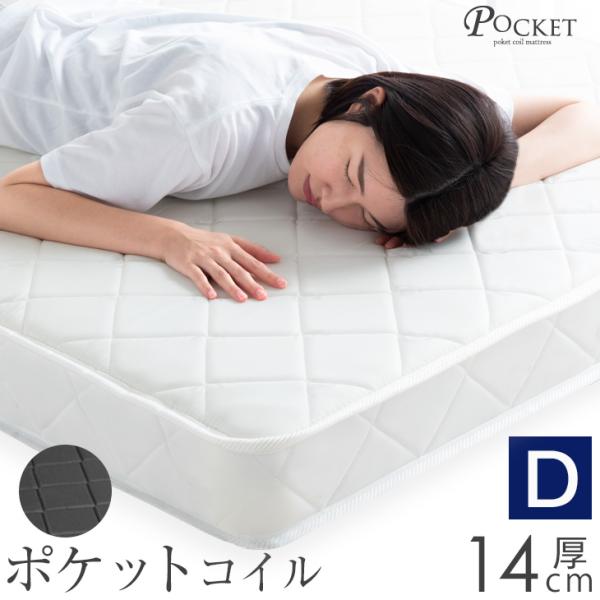 [1/13(火)0時〜ボーナスストア+5%！当店ならP15%〜][送料無料（北海道・沖縄県・離島は送料別途）]■サイズ【ダブルサイズ】幅140x奥行195x厚み14cmコイル数：630個巻き数：5.5巻線径：1.8mm線材規格：SWRH72...