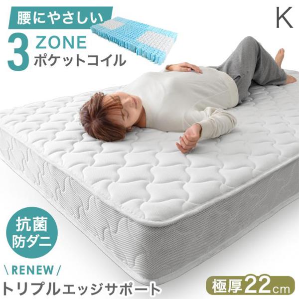 [今ならPayPayで+5%][送料無料（北海道・沖縄県・離島は送料別途）]■サイズ幅180×奥行195x厚み22cmコイル数：868個巻き数：5.5巻線径：2.0/2.2mm線材規格：SWRH72B C種重量：約37kg■素材表地：ニット...