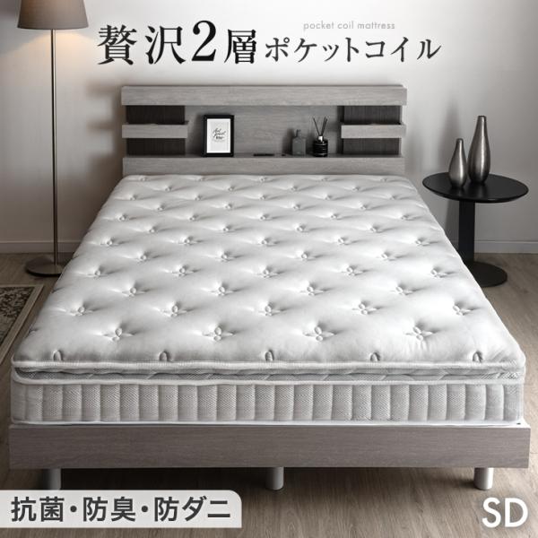 [2/22(日)0時〜ボーナスストア+5%！LYP会員ならP17%〜][送料無料（北海道・沖縄県・離島は送料別途）]■サイズ幅120x奥行195x厚み22cm重量：約32kg■コイル数上層（ソフトコイル）：589個高さ：6cm線径：1.6m...