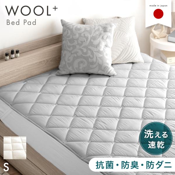 [1/11(日)限定！ボーナスストア+5%！LYP会員ならP17%〜][送料無料（北海道・沖縄県・離島は送料別途）] ■サイズ幅100x長さ200cm■中綿重量約1.0kg■素材側地：ポリエステル100％（ピーチスキン加工）中綿:ウォッシャ...