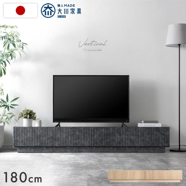 [4/11(土)0時〜ボーナスストア+5%！更にランクで最大+5%]★新発売★ 4/20(月)まで！34,999円[送料無料（北海道・沖縄県・離島は送料別途）]■サイズ幅180×奥行40×高さ30cm■重量約28kg■耐荷重天板：約40kg...