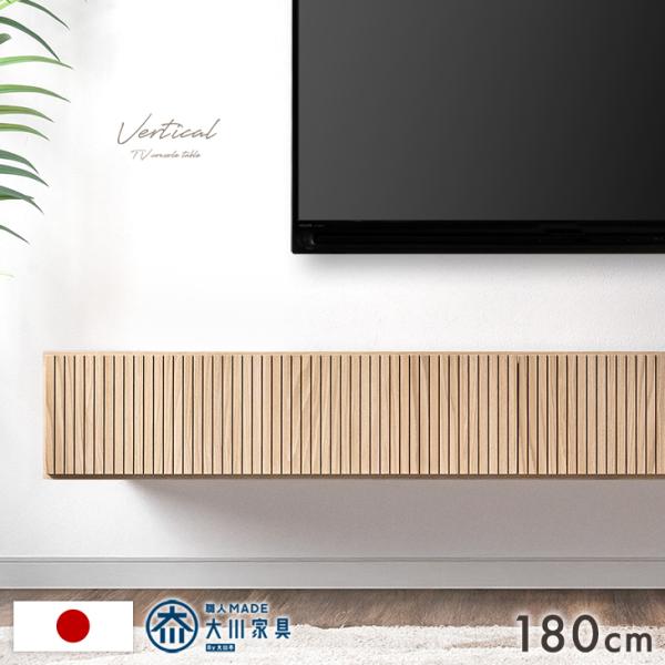 [6/14(日)限定 ボーナスストア+5%！当店ならP15%]新発売★ 7/26(日)まで！49,999円[送料無料（北海道・沖縄県・離島は送料別途）]■サイズ外寸：幅180×奥行37×高さ24cm■重量約27kg■天板耐荷重本体：約50k...