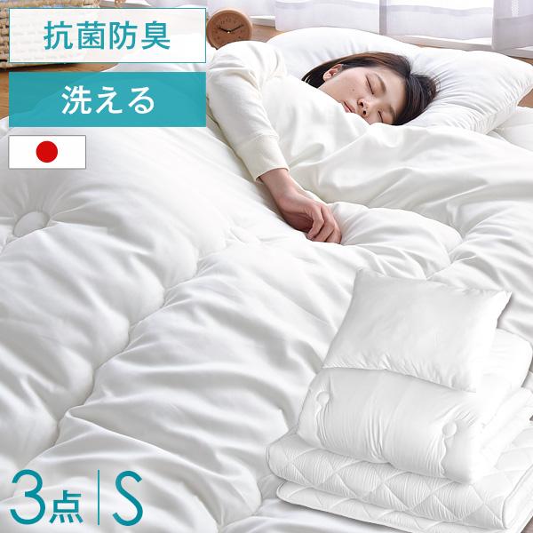 [2/15(日)0時〜ボーナスストア+5%！当店ならP14%〜][送料無料（北海道・沖縄県・離島は送料別途）]■サイズ掛　150Ｘ200cm敷　100Ｘ200cm枕　43Ｘ63cm■素材【掛布団】側地 ポリエステル100％　中綿 ポリエステ...