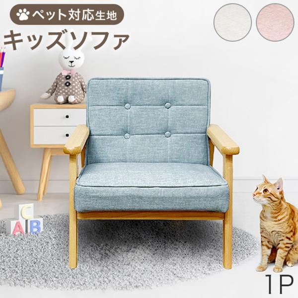 [2/22(日)0時〜ボーナスストア+5%！LYP会員ならP17%〜][送料無料（北海道・沖縄県・離島は送料別途）]■サイズ幅46×奥行42×高さ47cm肘高：23cm座面高：25cm■重量約4.2kg■耐荷重約35kg■素材生地：ファブリ...