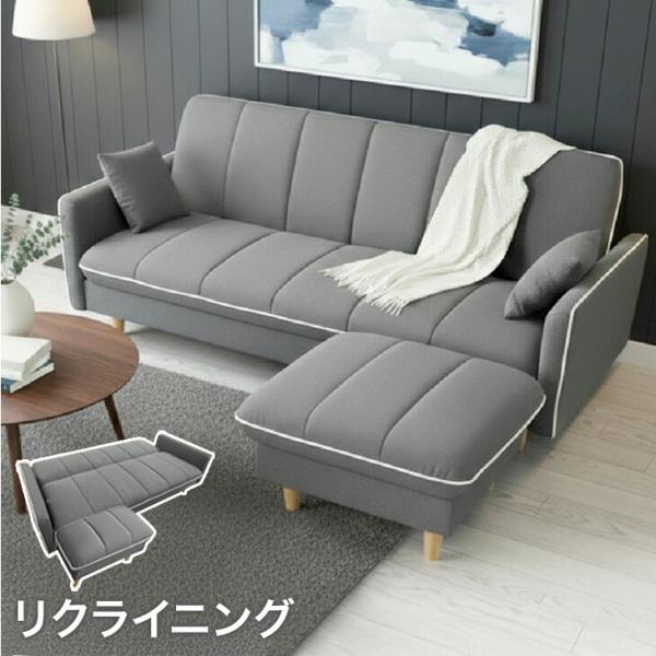 [本日ボーナスストア+5%！当店ならP15%〜][送料無料（北海道・沖縄県は送料別途）]■サイズ【本体】幅201×奥行87~117×高さ45~82cm【オットマン】 幅68×奥行68×高さ40cm座面高：40cm■重量約44kg■耐荷重約2...