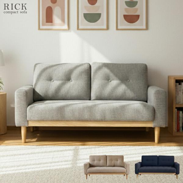 [4/11(土)限定ボーナスストア+5%！更にランクで最大+5%][送料無料（北海道・沖縄県・離島は送料別途）]■サイズ幅149×奥行70×高さ77cm座面高：40cm■重量約24kg■耐荷重約200kg■素材張地：ファブリック（ポリエステ...