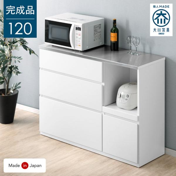 [本日限定 ボーナスストア+5%！当店ならP14%〜][送料無料（北海道・沖縄県・離島は送料別途）]■サイズ外寸：幅120x奥行41x高さ90cm重量：50kg■耐荷重天板：約30kgスライド棚：約3kg引き出し収納：全段…約5kg■素材表...