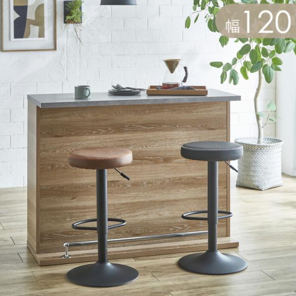 [4/11(土)限定ボーナスストア+5%！更にランクで最大+5%][送料無料（北海道・沖縄県・離島は送料別途）]■サイズ幅120×奥行き45×高さ95.5cm■耐荷重30kg■素材MDF/強化紙足置き：スチール(表面ステン巻き加工)■カラー...