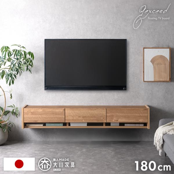 [8/11(火)限定ボーナスストア+5%！更にランクで最大+5%][送料無料（北海道・沖縄県は送料別途・離島は配送不可）]■サイズ外寸：幅180×奥行35×高さ30cm■重量約26kg■耐荷重本体：約50kg収納部：各約5kg■素材天板/前...