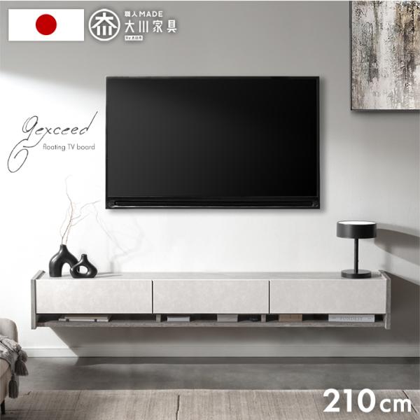 [8/9(日)限定 ボーナスストア+5%！当店ならP15%][送料無料（北海道・沖縄県は送料別途・離島は配送不可）]■サイズ外寸：幅210×奥行35×高さ30cm■重量約30kg■耐荷重本体：約50kg収納部：各約5kg■素材天板/前板：強...