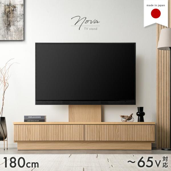 [8/9(日)限定 ボーナスストア+5%！当店ならP15%]★新発売★8/11(火)まで！49,999円[送料無料（北海道・沖縄県・離島は送料別途）]■サイズ外寸：幅179.5×奥行44.5×高さ114cm■重量：約45kg■対応テレビサイ...