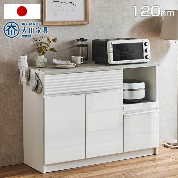 [8/11(火)限定ボーナスストア+5%！更にランクで最大+5%][送料無料（北海道・沖縄県・離島は送料別途）]■サイズ外寸：幅120x奥行41x高さ90cm■耐荷重天板：約20kgスライド棚：約10kg引き出し収納┗幅90cm-約10kg...