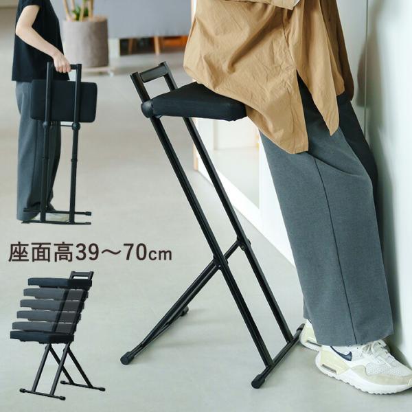 [4/11(土)限定ボーナスストア+5%！更にランクで最大+5%][送料無料（北海道・沖縄県・離島は送料別途）]■サイズ外寸：幅37×奥行き38×高さ74cm座面の高さ（SH)：39〜70cm■重量約4.1kg■耐荷重約80kg■材質座面：...