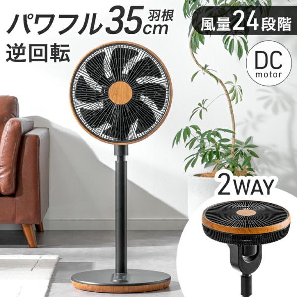 [6/14(日)限定 ボーナスストア+5%！当店ならP15%][送料無料（北海道・沖縄県・離島は送料別途）]◇サイズ 幅39x奥行39x高さ94〜115cm◇重量約3.6kg◇付属品 ・リモコン（動作確認用電池付き）・ACアダプター・取扱説...