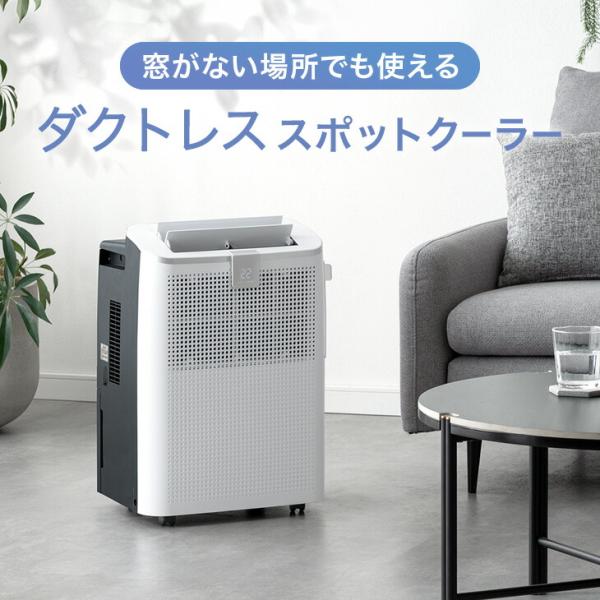 [6/14(日)限定 ボーナスストア+5%！当店ならP15%][送料無料（沖縄県・離島は送料別途）]■サイズ外寸：幅37x奥行30x高さ53cm■重量約15kg■付属品・リモコン※単4アルカリ電池を2本ご用意ください・冷却タンク※水タンクに...