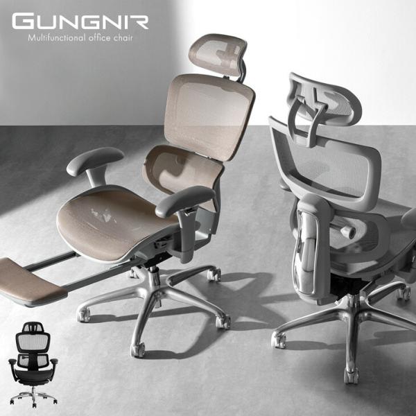 [本日ボーナスストア+5%！LYP会員ならP17%〜][送料無料(北海道・沖縄県・離島は送料別途)]■サイズ外寸:幅73x奥行71〜139x高さ116〜137cm座面高:47〜55cm■詳細・ロッキング最大角度:約123°ロッキング固定：3...