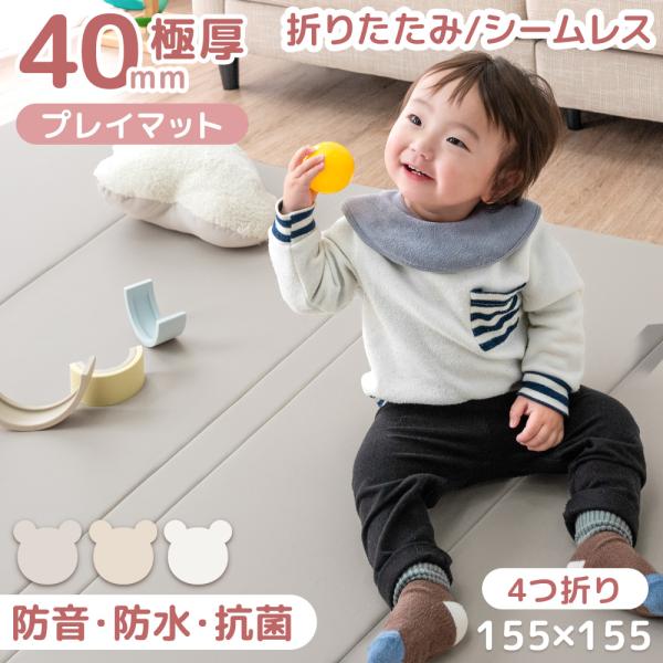 [今ならPayPayで+5%]★予約の今だけ新発売特価★！8,999円※4月中旬〜下旬の入荷予定[送料無料（北海道・沖縄県・離島は送料別途）]■サイズ幅155×奥行155×厚み4cm■重量約4kg■素材カバー：PU中材：EPE収納ケース:不...