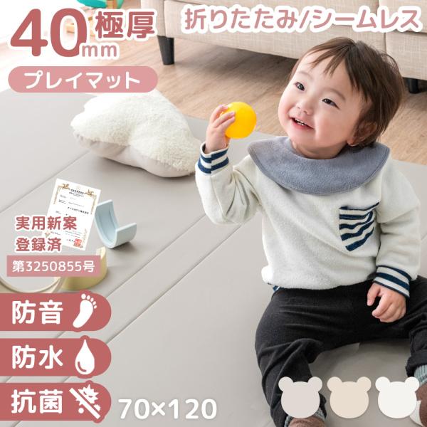 [8/11(火)限定ボーナスストア+5%！更にランクで最大+5%][送料無料（北海道・沖縄県・離島は送料別途）]■サイズ・マット幅70×奥行120×厚み4cm(約2kg)■素材・マット側生地：PU中材：EPE収納ケース：不織布/PVC・カバ...