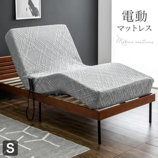 [本日ボーナスストア+5%！当店ならP15%〜][送料無料（北海道・沖縄県・離島は送料別途）]■モールの仕様上、全国一律送料無料の表記がされていますが、北海道・沖縄・離島は別途送料を頂いております。■サイズマットレス：97×195×20cm...