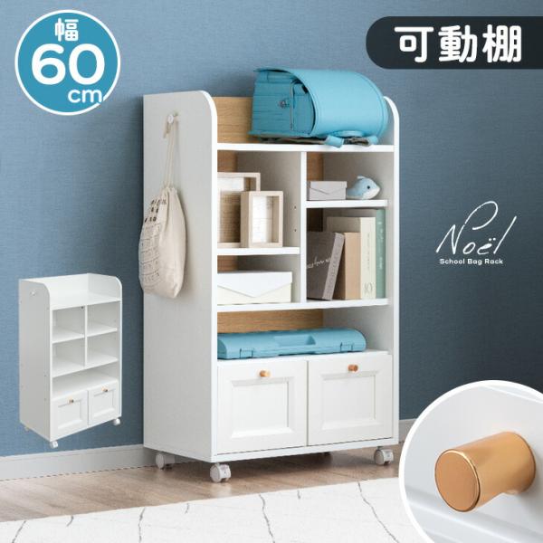 [11/30(日)までP17％〜！2万円以上で更に3%][送料無料（北海道・沖縄県・離島は送料別途）]■サイズ外寸：幅60×奥行35×高さ100cm引き出し内寸：幅24×奥行30×高さ19.5cm■本体重量約20kg■素材本体：プリント化粧...