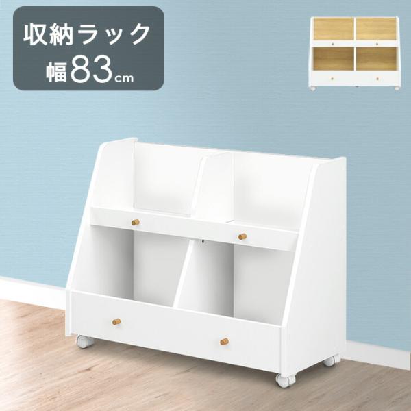 [本日限定 ボーナスストア+5%！当店ならP14%〜][送料無料（北海道・沖縄県・離島は送料別途）]■サイズ幅82.5×奥行39.7×高さ85.5cm■重量約22kg■耐荷重天板：約10kg引き出し：約5kg■素材本体：プリント化粧繊維板キ...